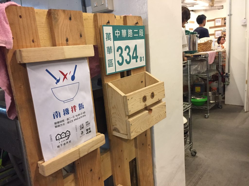 Sharing City & Urban Commoning | Urban Commons Lab